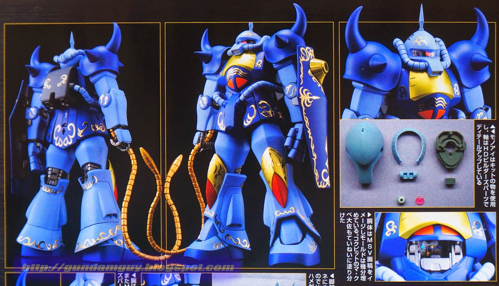 GUNDAM GUY: MG 1/100 MS-06F MS-07B Gouf M'Quve Use - Custom Build