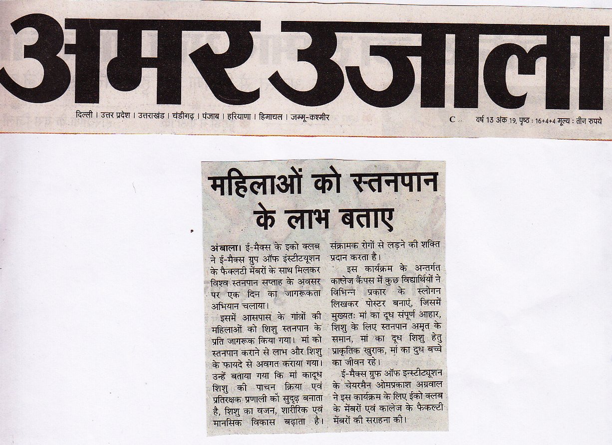 Praveen Sharma: Awarenewss Camapign on International Stanpan Week