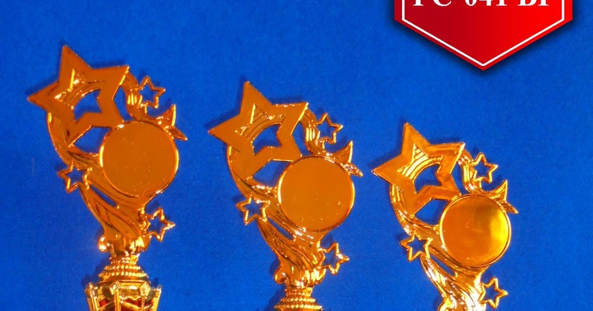 Piala Juara 2 , Piala Juara Kelas Murah