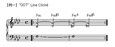 Line Cliche - 單一聲部水平半音移動手法的介紹與應用