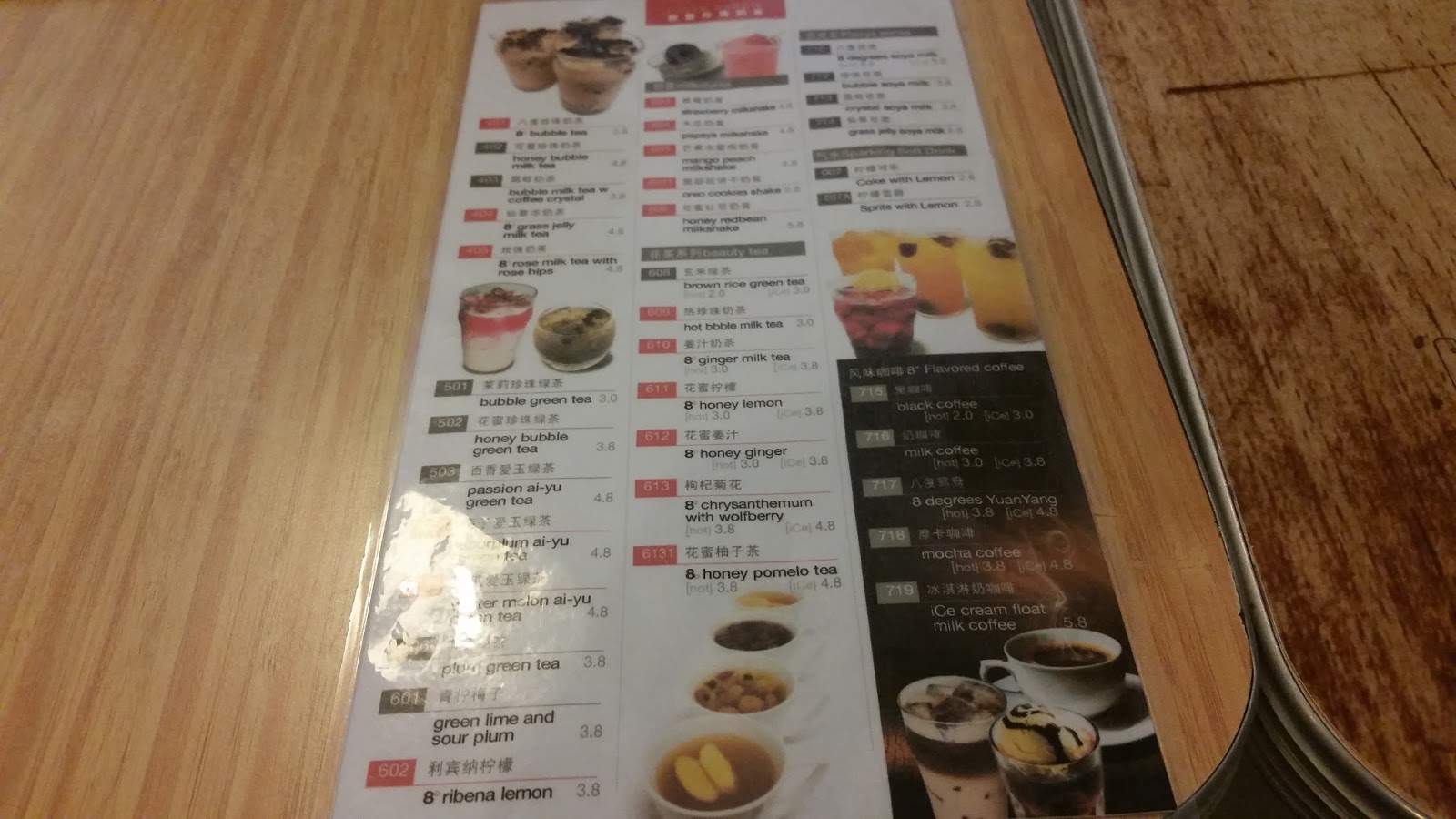 Cafe Review: 8 Degrees Taiwanese Bistro 八度空间 - JtheJon
