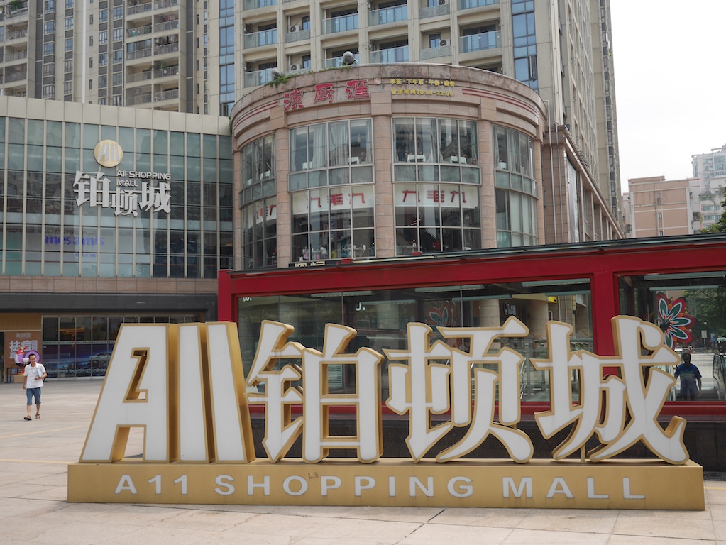 Mistaking All at a Shopping Mall in Foshan - Isidor's Fugue