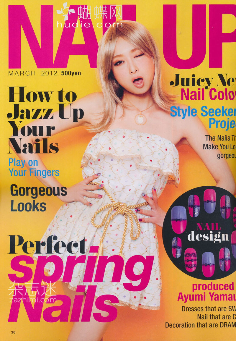 ekiBlog.com: Nail Up! 03/2012 featuring Tsubasa masuwaka mag scan *pic ...