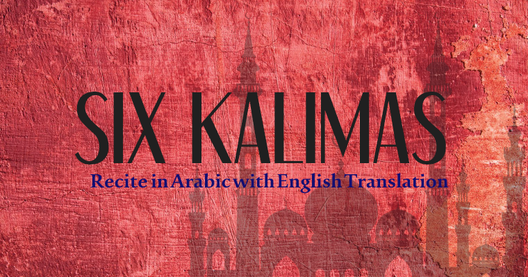 Read Six Kalima in Arabic with English Translation ~ ISLAMIFY-Oline ...