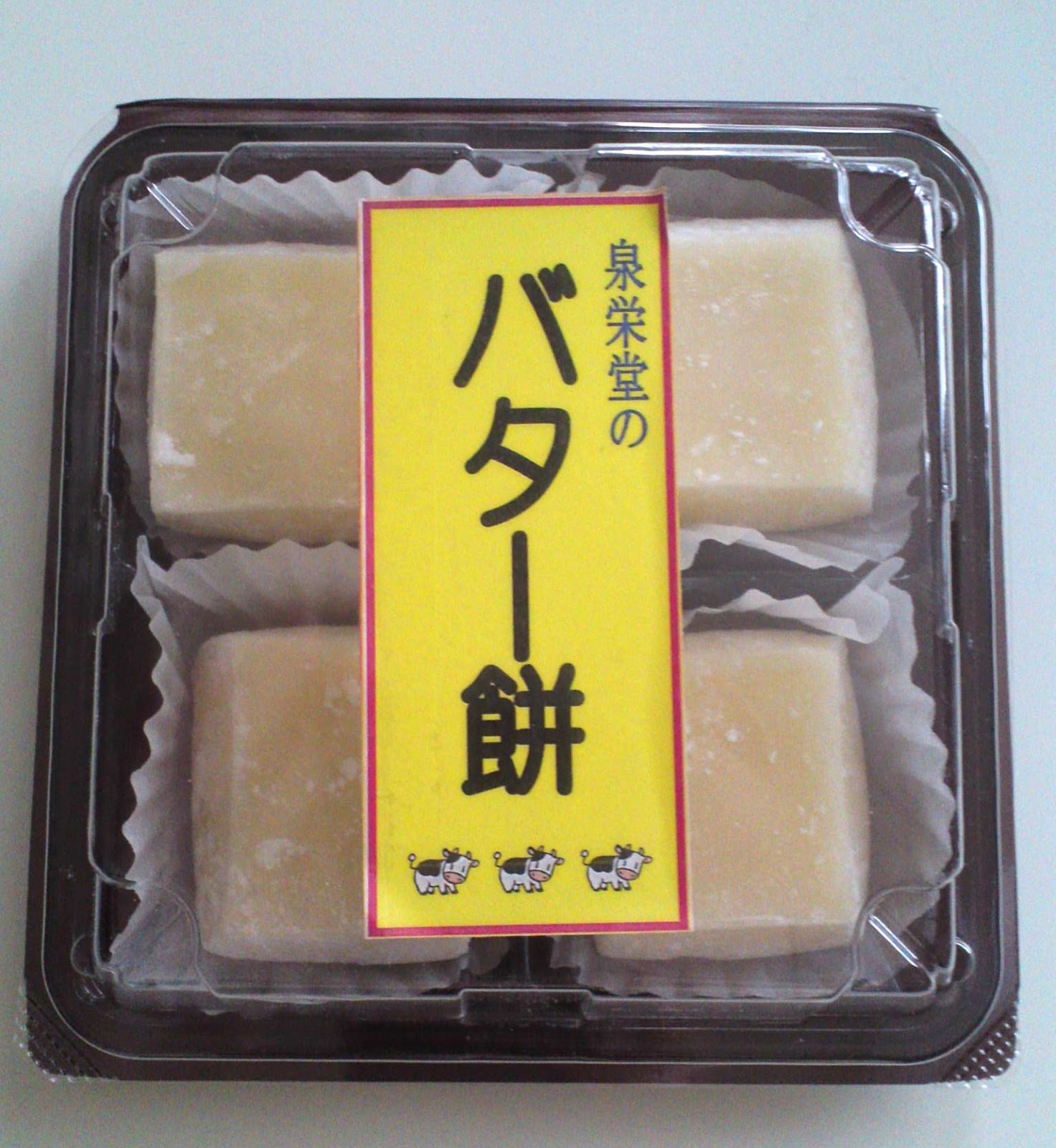 my life in countryside of Japan ;): Locally popular sweets, Butter Mochi