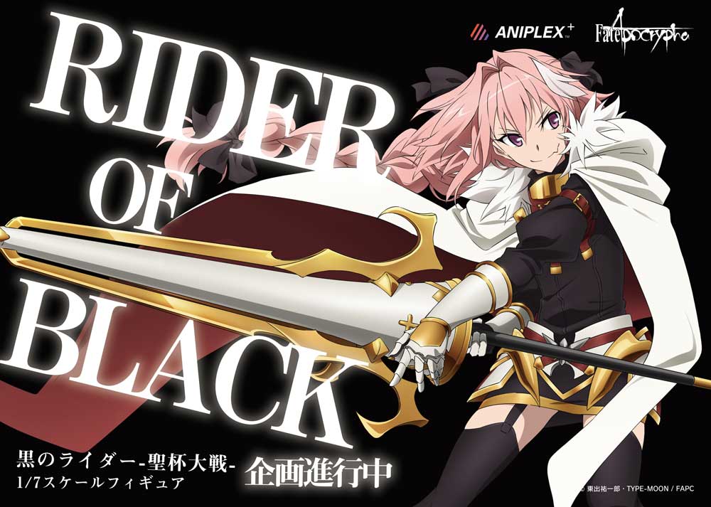 Fate/Apocrypha - Rider of "Black" -Great Holy Grail War- 1/7 (Aniplex)