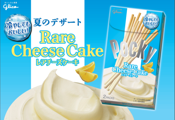 Japanese Snack Reviews: Rare Cheesecake Pocky and summer Pocky releases ...