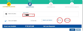 How to know loan eligibility on LIC policy? (apply for LIC loan online)
