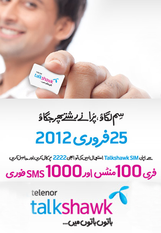 Telenor SIM Lagao Offer | Pakistani Telecommunication Information