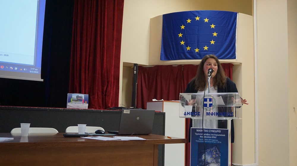 AMFIKLIA-Αμφίκλεια: Μαθητικό συνέδριο στην Αμφίκλεια