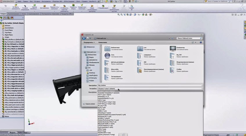 How to create a 3D Automatic Gun Modeling in Solidworks to 3ds Max ...