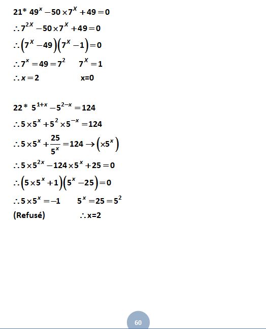 ALGEBRE CHAPITRE 2 | 2EME SECONDAIRE