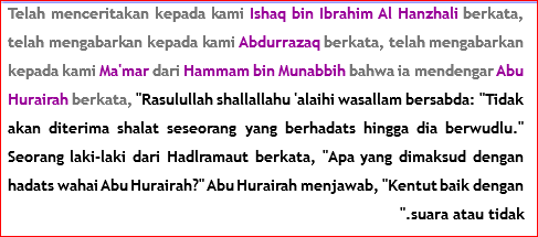 cara cara berwuduk | Islam my religion