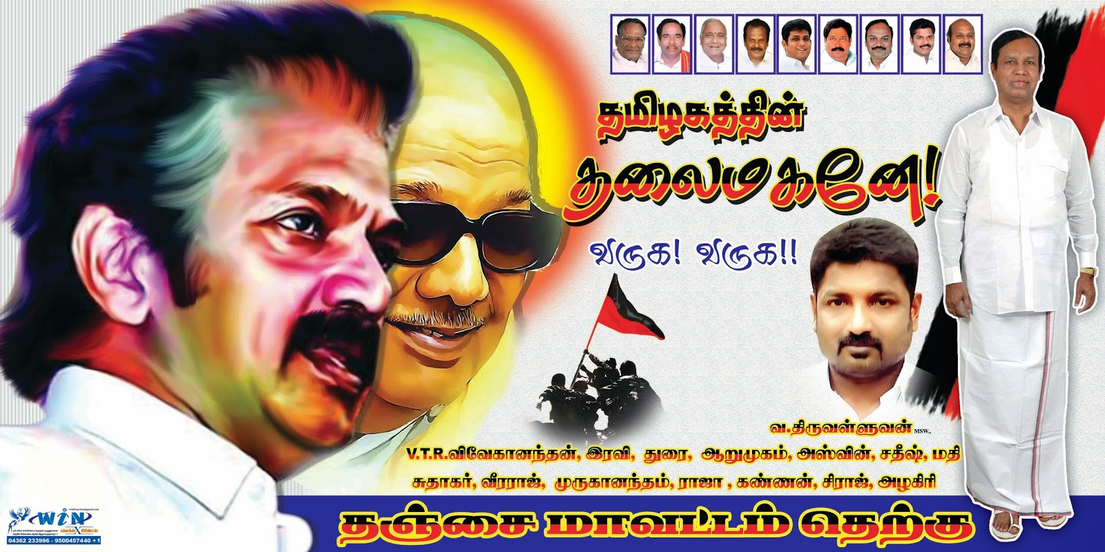 DMK BANNER