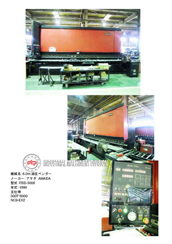 Mesin Bending Hydraulic vendor 6m, AMADA ~ Aneka Mesin Industri