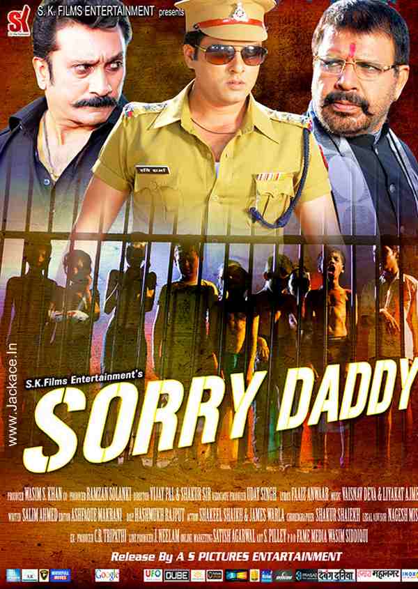 Sorry Daddy First Look Posters | Tinnu Verma, Raghubir Yadav | Jackace ...