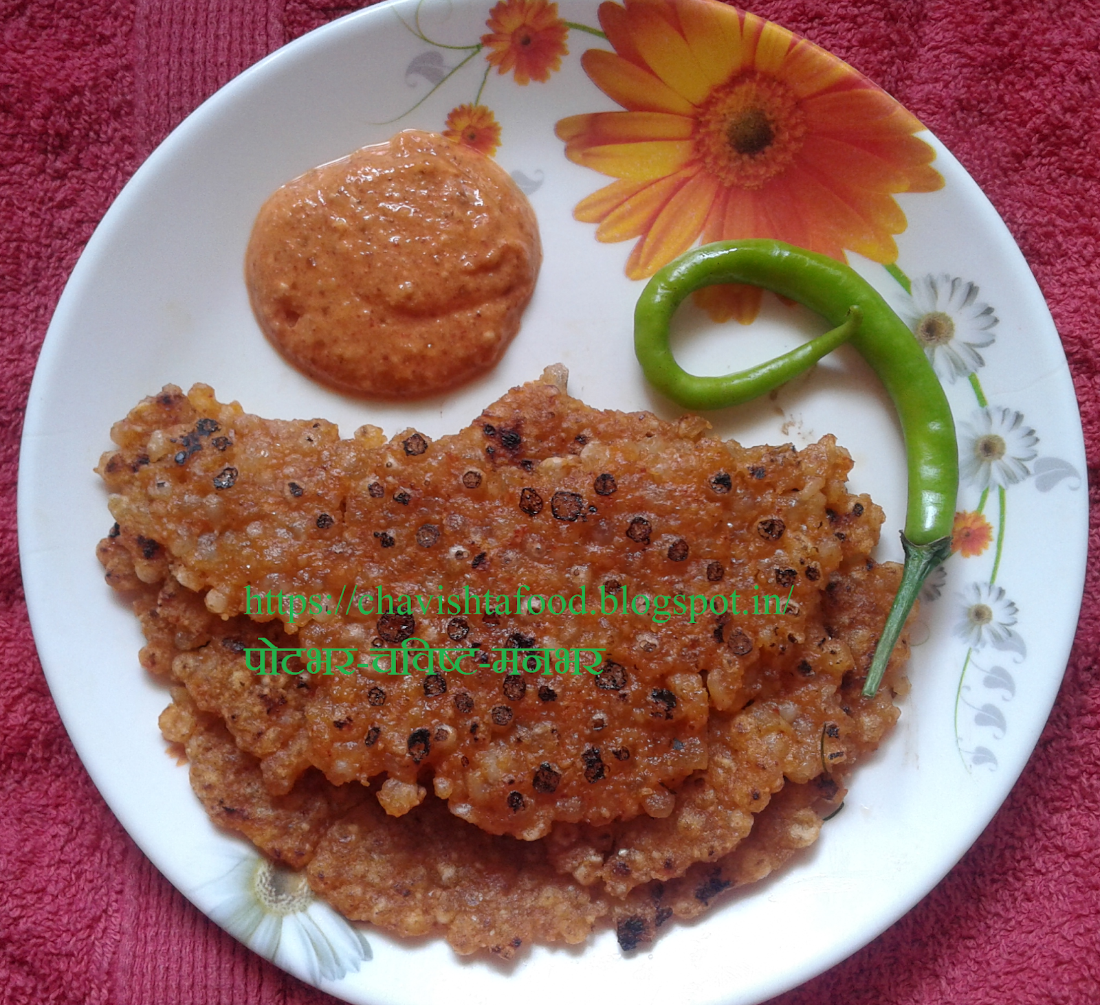 चविष्ट: for-fast-upvasache-padarth-upwas