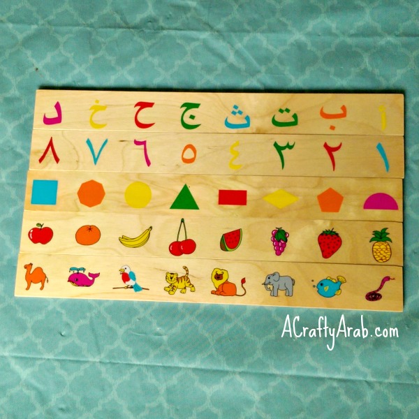 A Crafty Arab: Multicultural Toys & Activities for Kids - Arabic Wooden ...