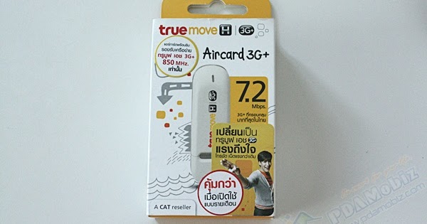 AirCard: Review: truemove H แอร์การ์ด 3G+ Surf II แรงถึงใจ