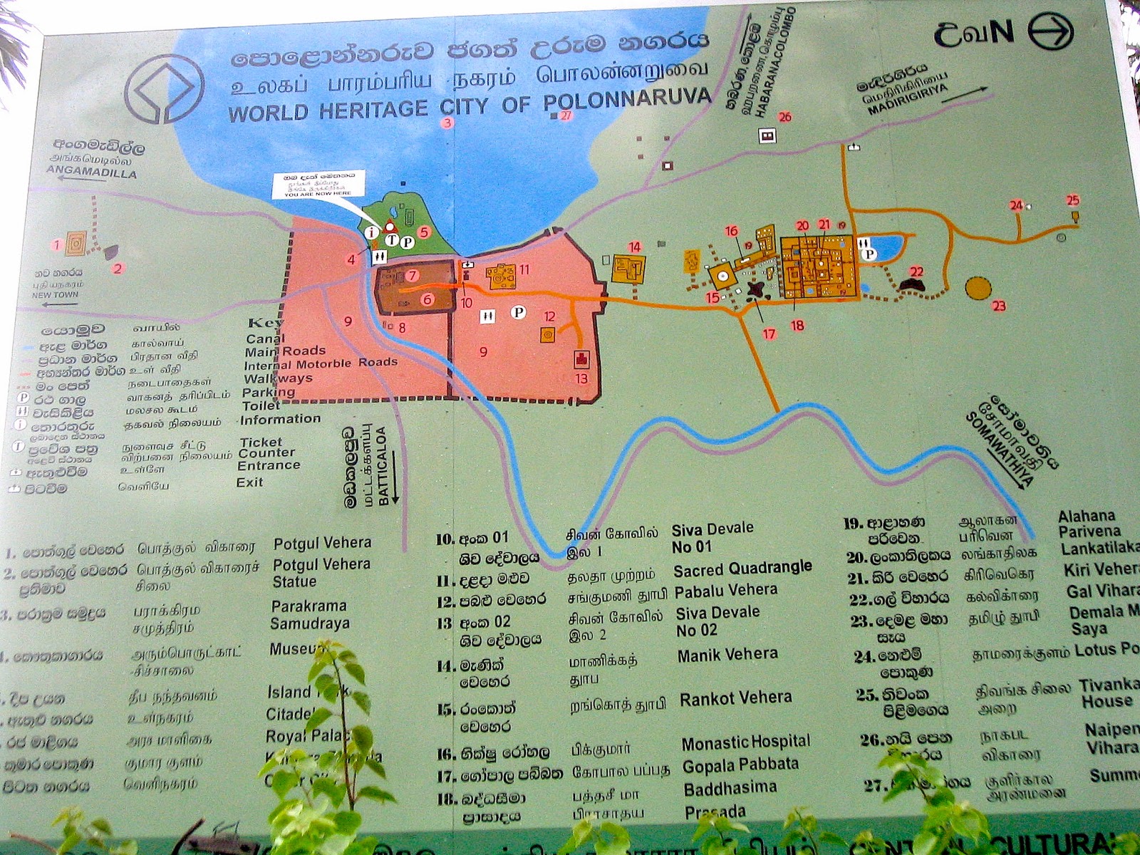 Jamie: Ancient City of Polonnaruwa, Sri Lanka