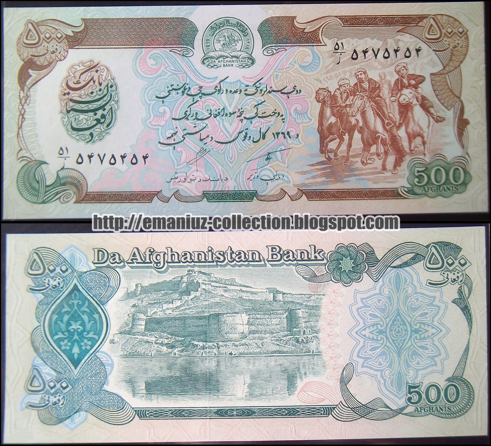 Banknote of Afghanistan | 1-1000 Afghanis | Emaniuz Collection