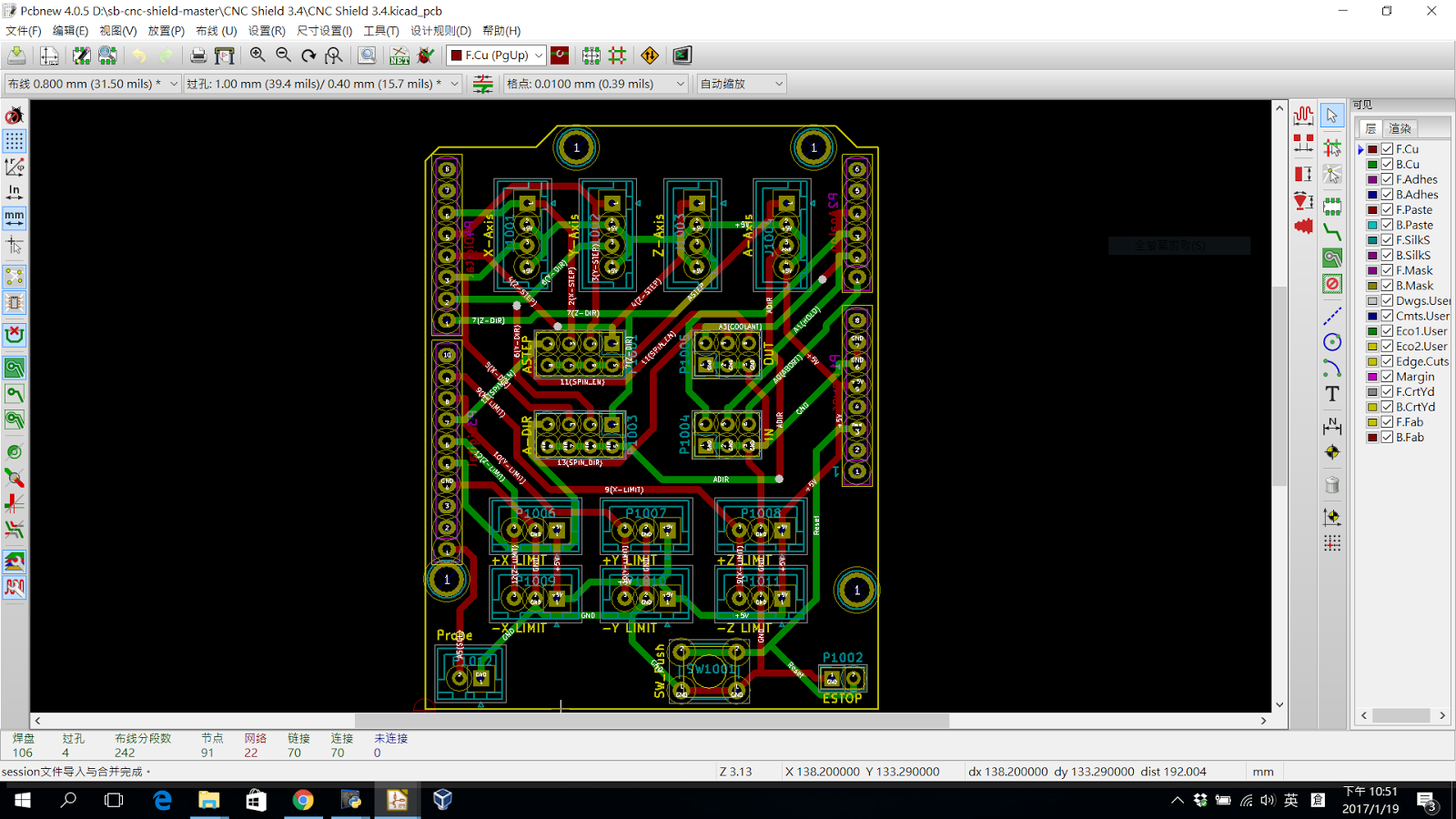 Open source is Free.開源給你想要的自由.: Cyclone PCB milling Double-Sided 雕刻雙層板