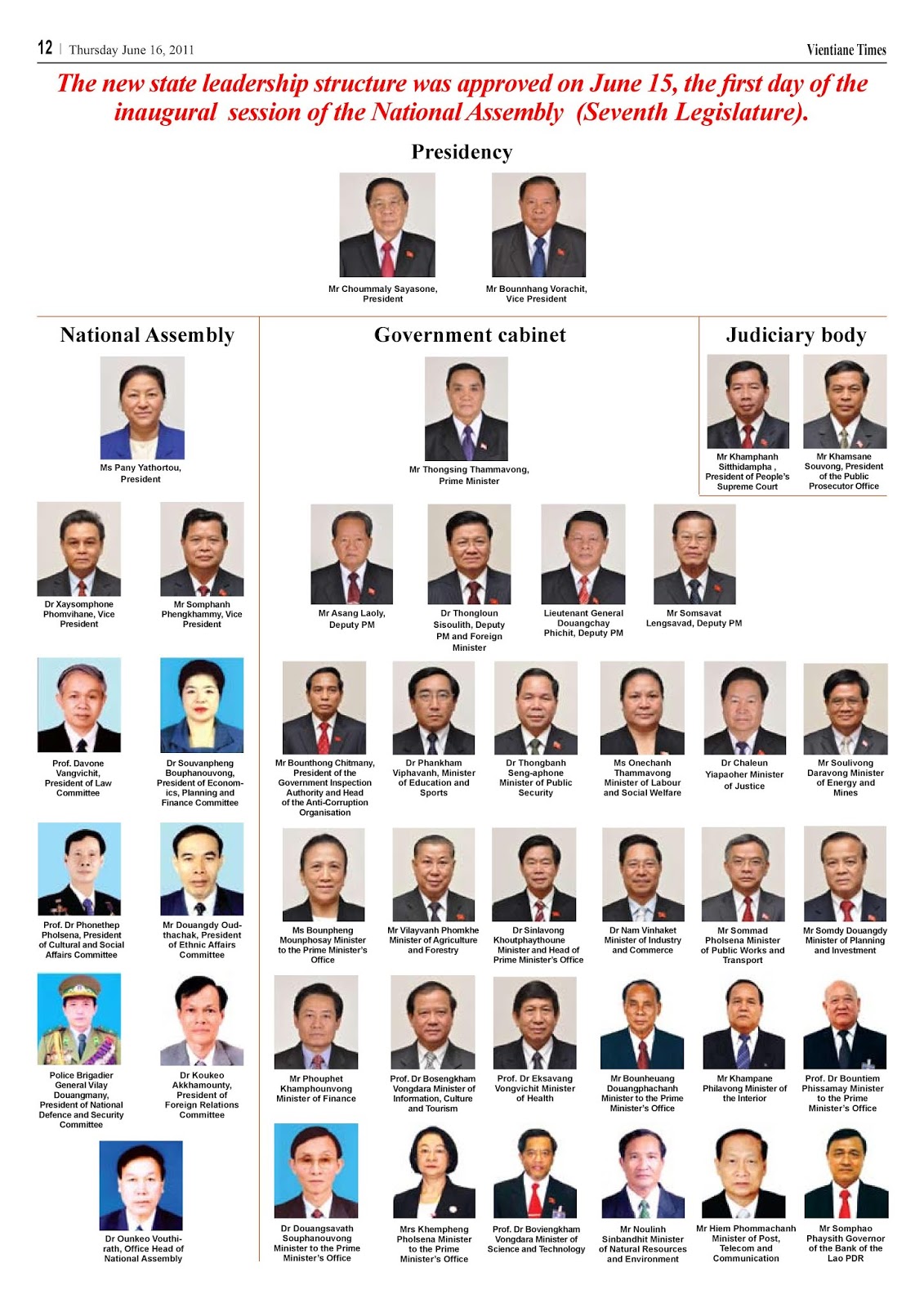 ພະແນກ ຊັບພະຍາກອນທຳມະຊາດ ແລະ ສິ່ງແວດລ້ອມ ແຂວງສະຫວັນນະເຂດ: 03/08/13