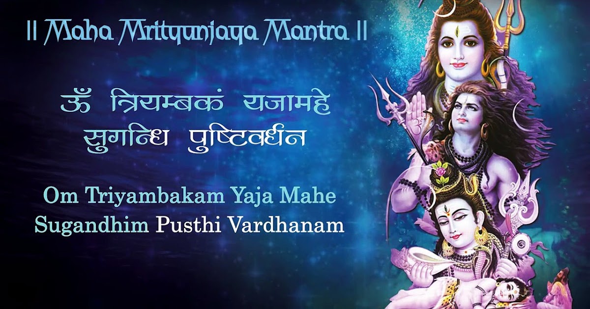 Maha mrityunjaya mantra benefits - vvtichamp