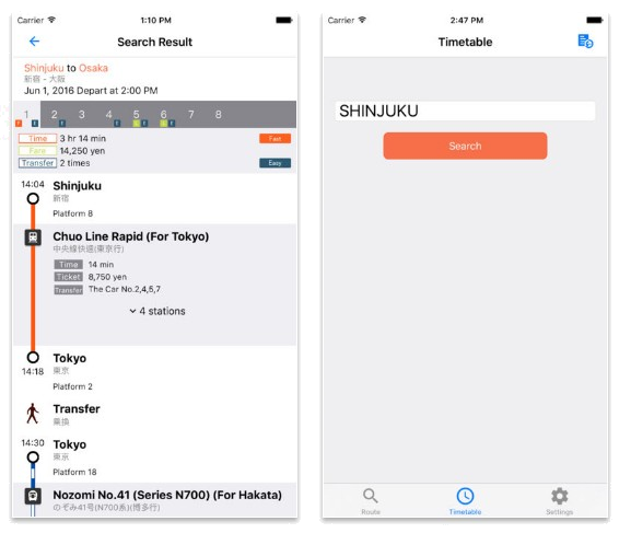 烏心石無料の情報: iOS 限時免費 App 推薦：《Japan Transit Planner》日本地鐵中文換乘指南