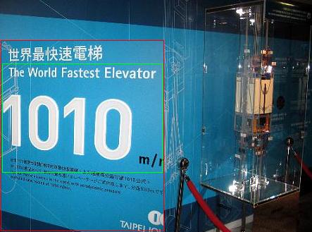 Fastest Elevators of the World in Taipei 101