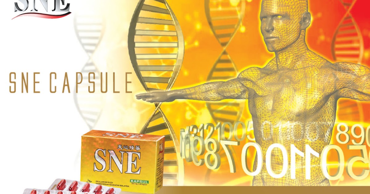 Mabelene Beauty House: SNE CAPSULE 天地精华