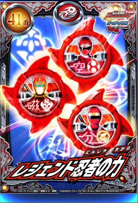 Red and White Sentai: Ninninger Cards from Hero Time Apps