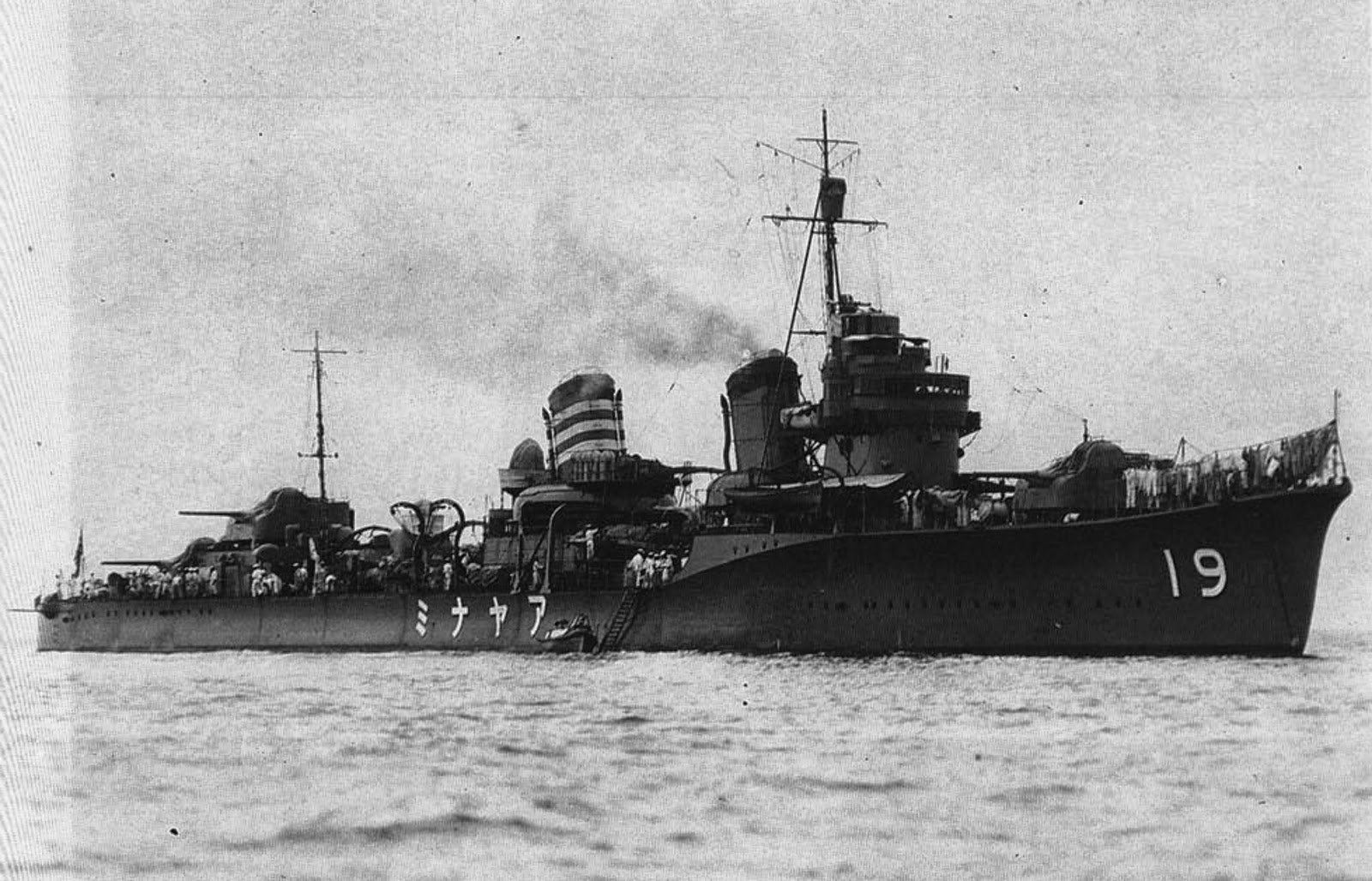 Warships Of The Imperial Japanese Navy: FUBUKI & HATSUHARU classes ...
