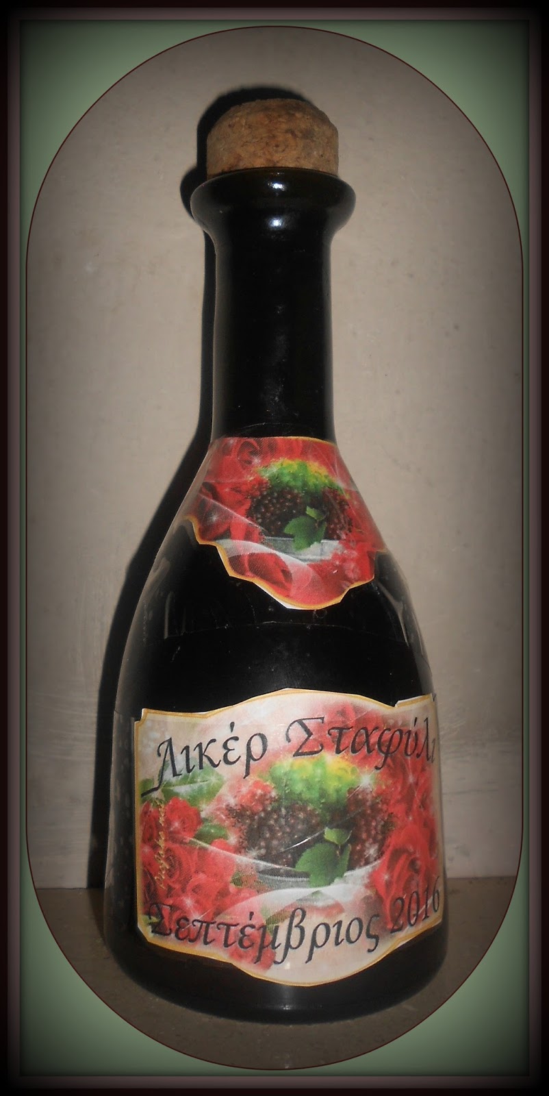 lila365idees: ΛΙΚΕΡ ΣΤΑΦΥΛΙ (LIQUEUR GRAPE)