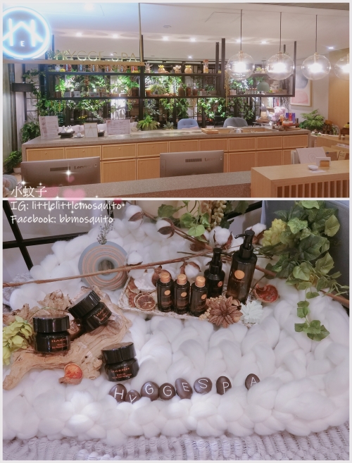 蚊の部屋 : 愜意的環境與Facial Hygge Spa水壓換膚更新療程