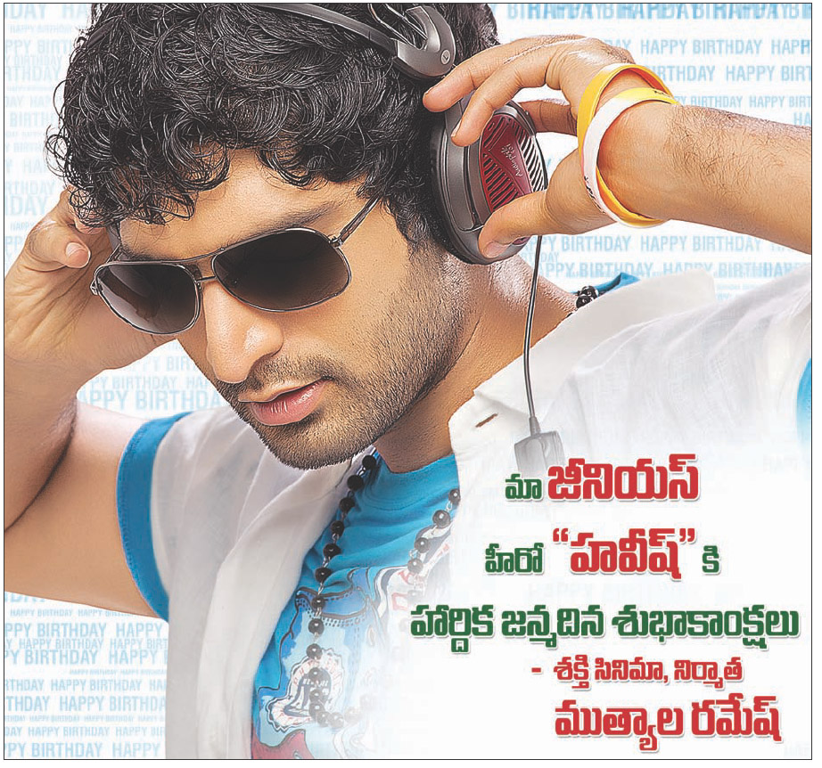 Genius Movie Hero Wallpaper - Free Movie