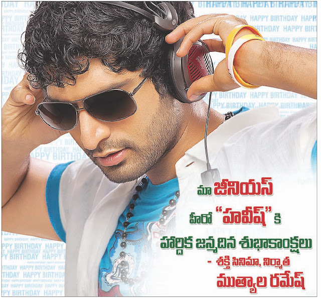 Latest Films News: Genius Movie Wallpapers