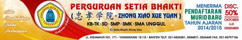 SMK Setia Bhakti Tangerang