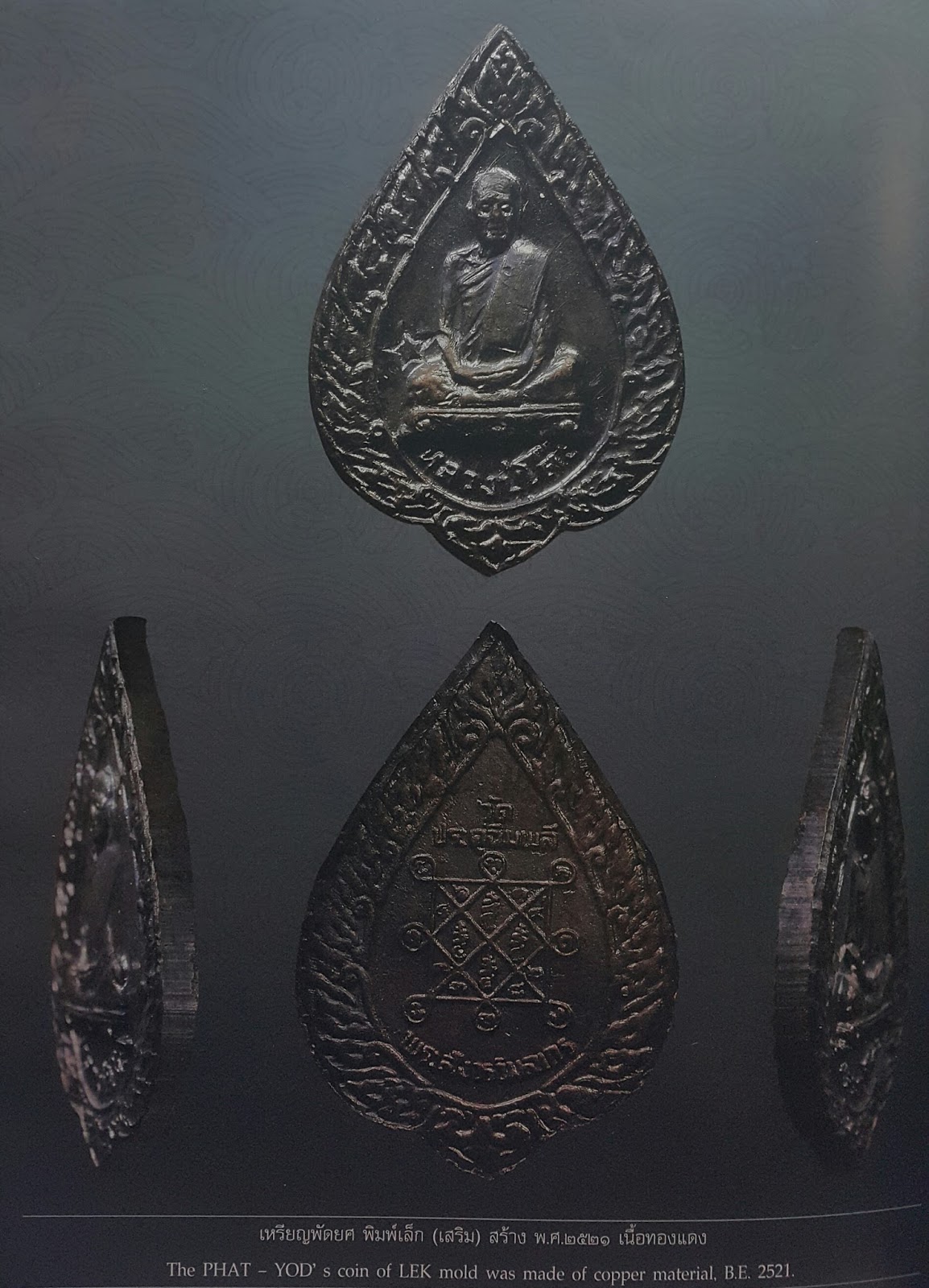 Ron Amulets Gallery 泰国佛牌收藏: Rian PhaYod Lek By Lp Toh Of Wat ...