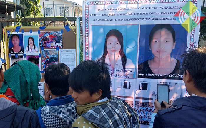 NEWS COLLECTION: ကခ်င္ ဆရာမ ႏွစ္ဦး အမႈ ခမရ (၅၀၃) စစ္ေၾကာင္းမွဴး ကုိ ...