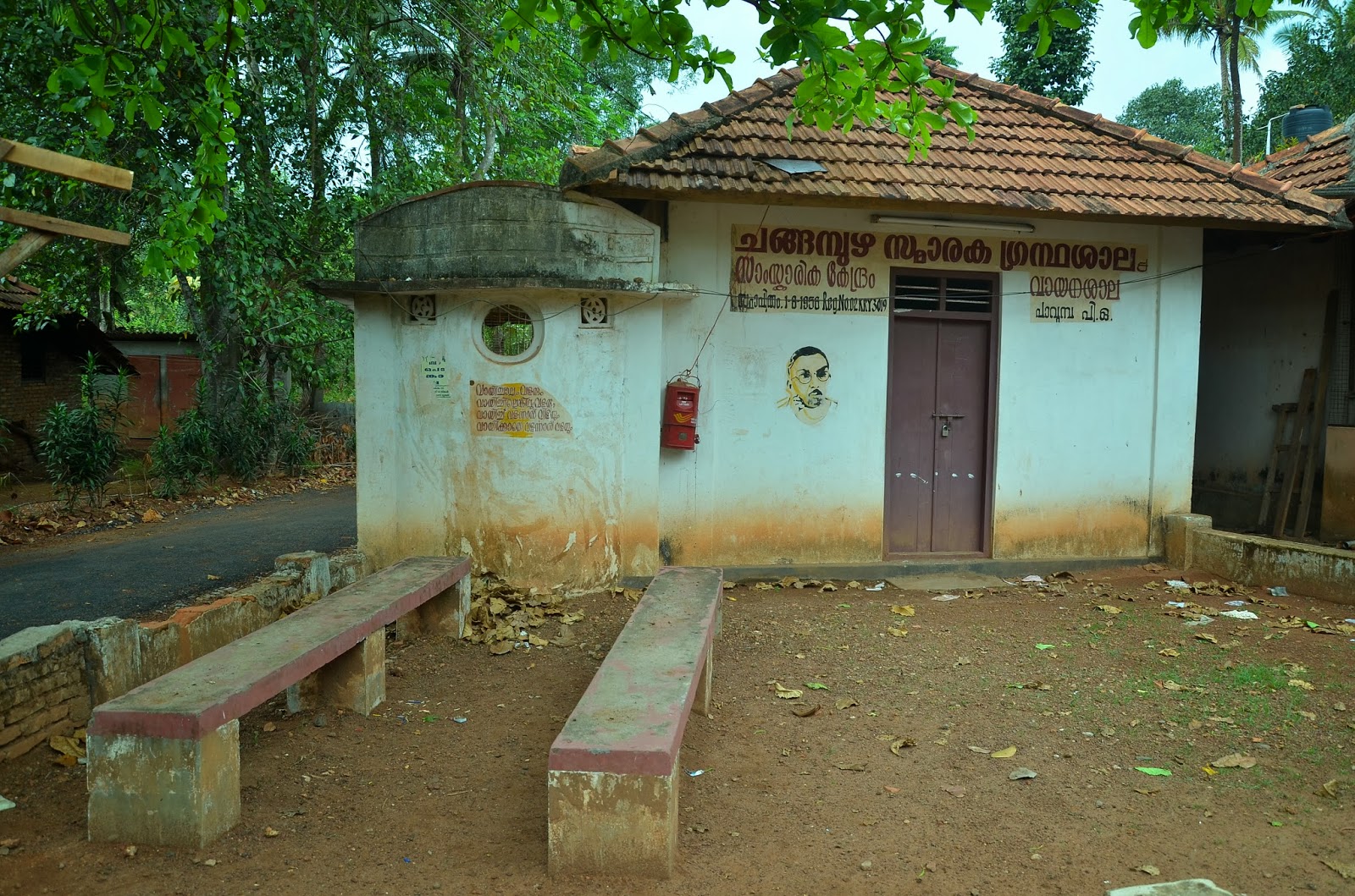 pavumba പാവുമ്പ: Pavumba Image Gallery