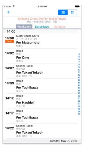 烏心石無料の情報: iOS 限時免費 App 推薦：《Japan Transit Planner》日本地鐵中文換乘指南