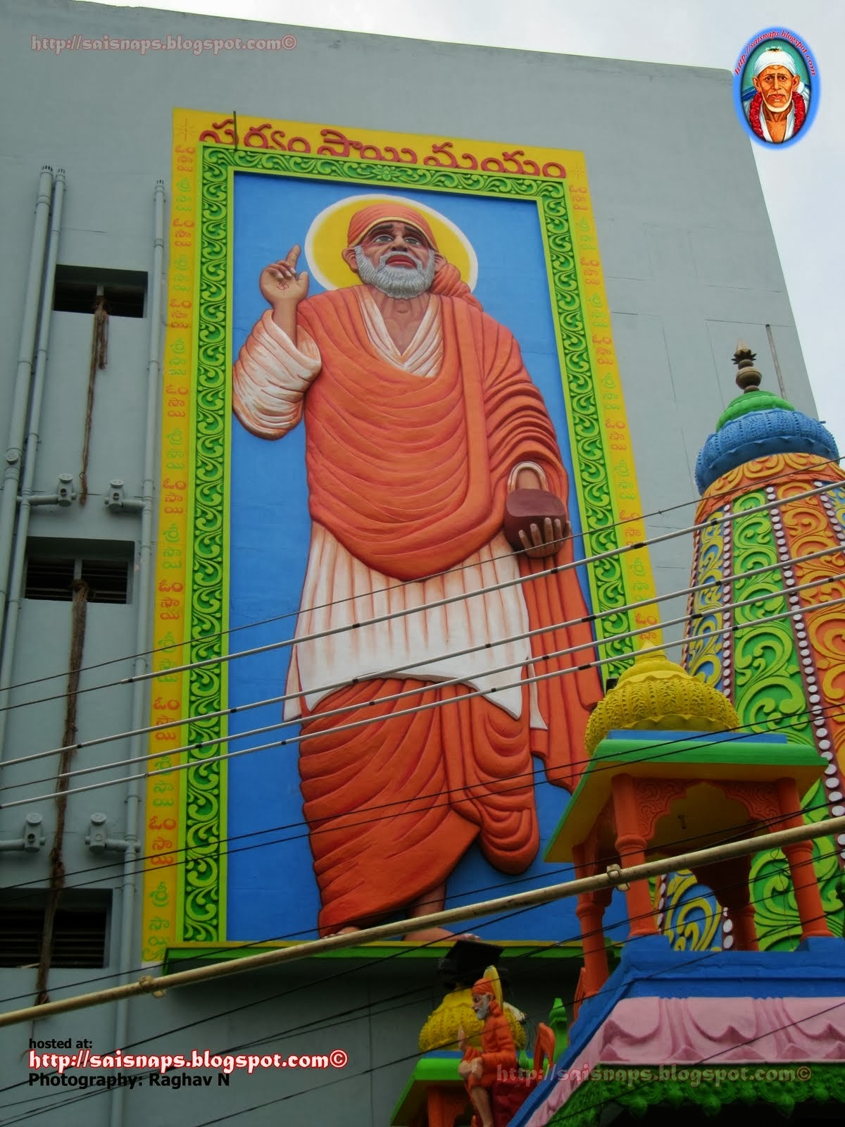 Sai Wallpaper: Sri Srikantha Guru Datta Sai Mandiram, Datta Sai Veedhi, Madhura Nagar Road ...