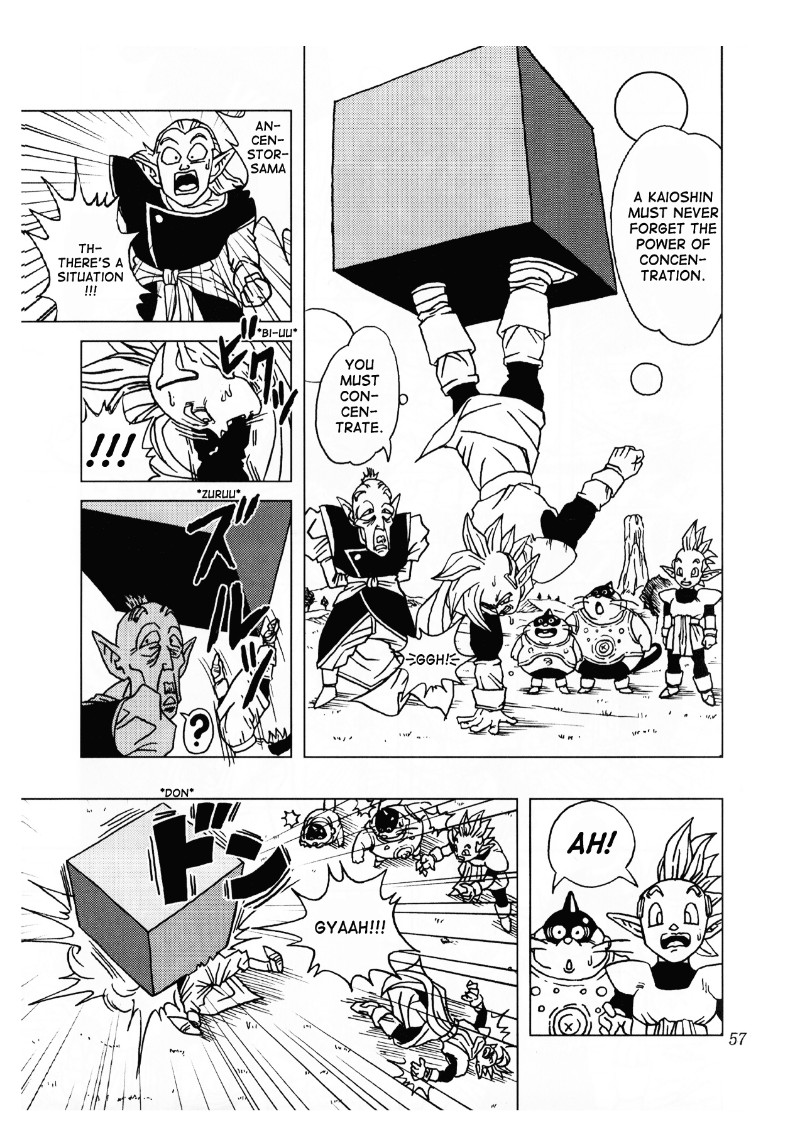 [TY] DBAF - VL 01 ~ DB Fan Comic Empire