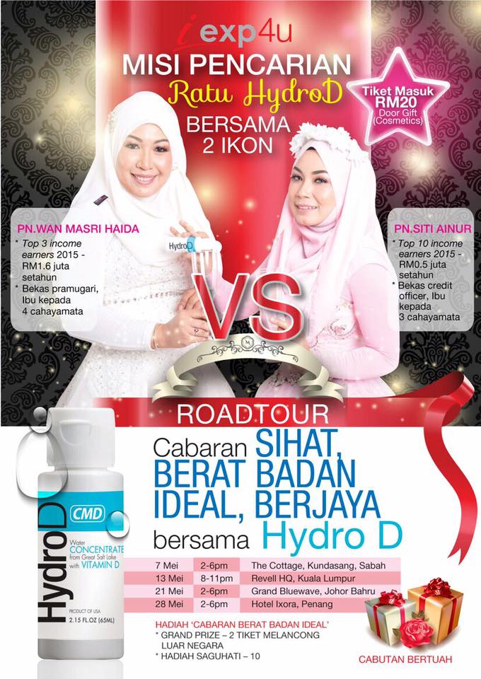 REVELL : CMD HYDRO D 120ML & 30ML - ISTIMEWA DAN TERBAIK UNTUK ANDA