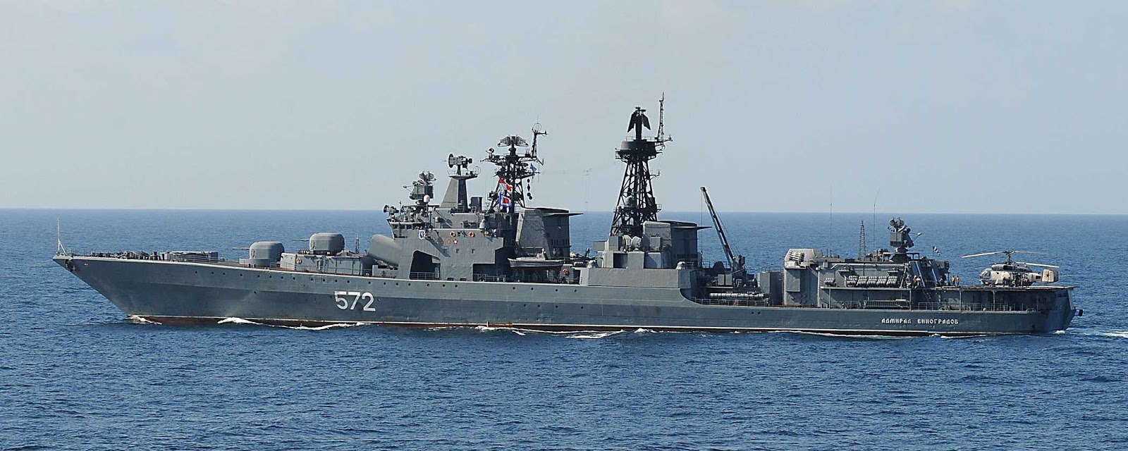 WARSHIP PICTURES: Udaloy class