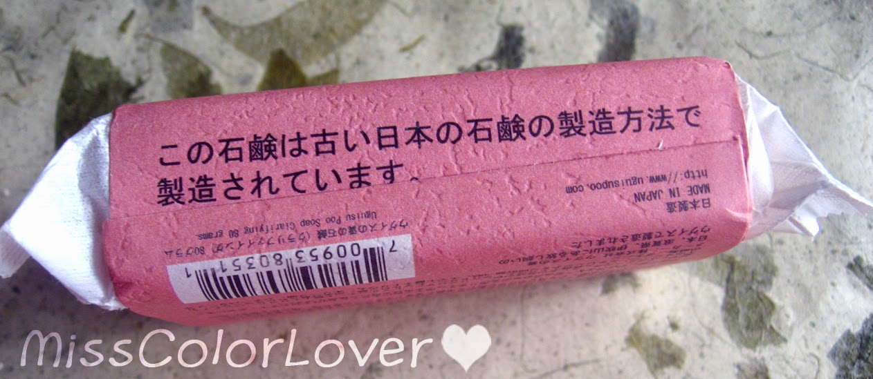 A Splash of Colorful Addictions!: Uguisu Poo (Uguisu no fun ...