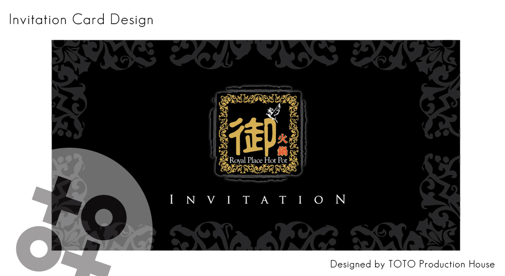 TOTO Workshop: Hot Pot Restaurant Invitation Card Design