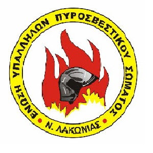 Ε.Υ.Π.Σ Ν. Λακωνίας: Νεότερη Ενημέρωση για το Οδικό δίκτυο σε Λακωνία ...