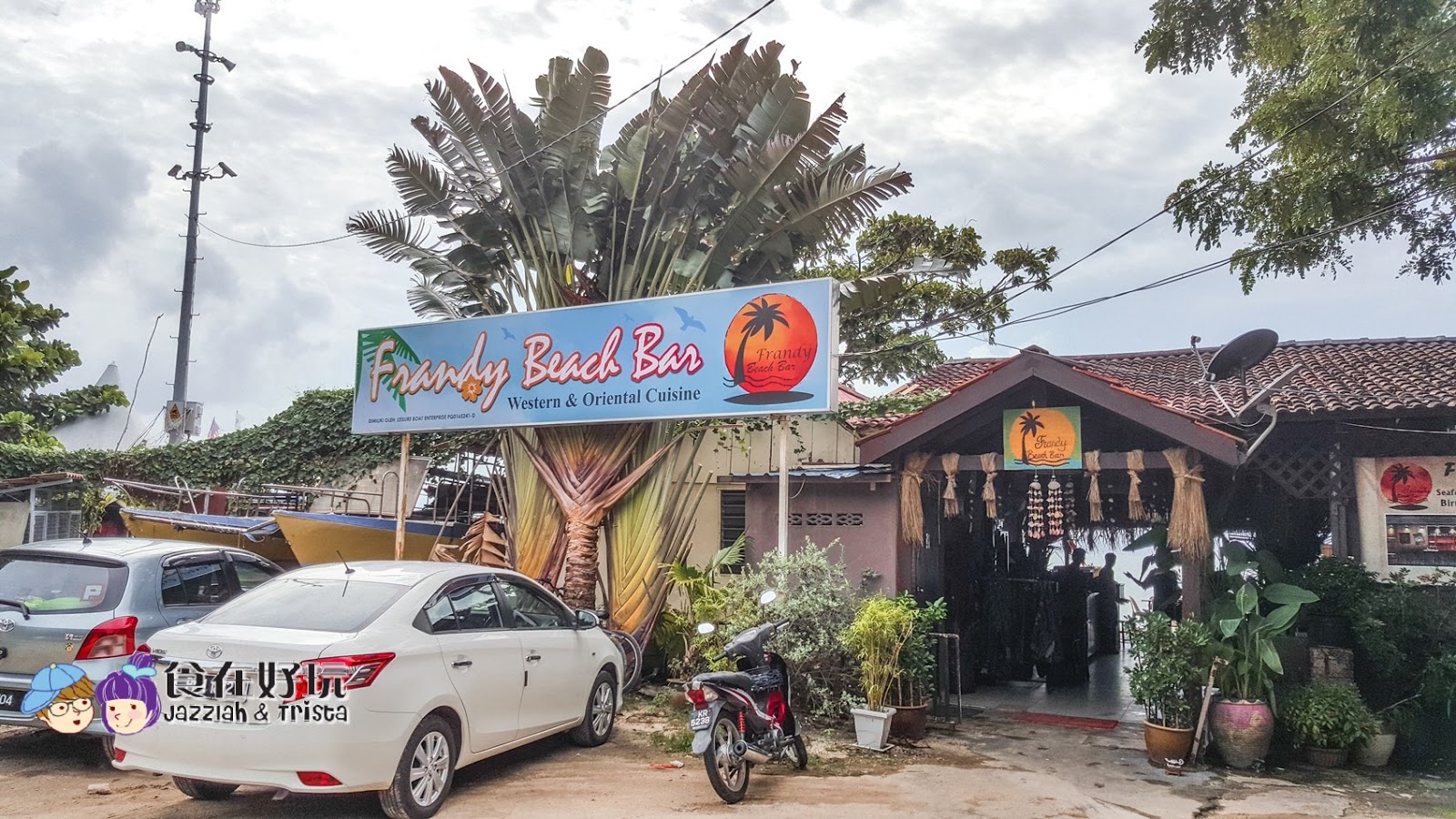 【槟城酒吧】Frandy Beach Bar | Batu Ferringhi |食在好玩 - 美食旅游部落格 Food & Travel Blog